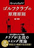 【発売日：2025年03月28日】・ブランド:家紋無双・製造元:主婦の友社