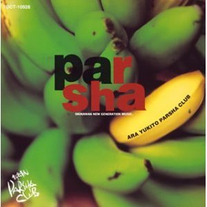 PARSHA!: Amazon.fr: CD et Vinyles}