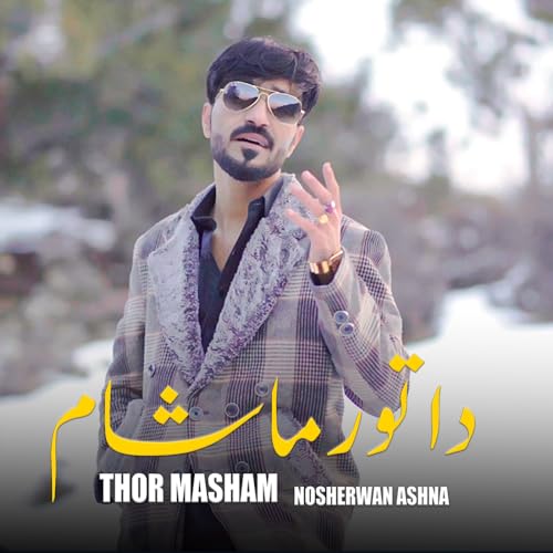 Amazon.co.jp: Thor Masham : Nosherwan Ashna: Digital Music