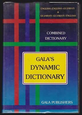 Rare L R Gala / Gala's Dynamic Dictionary English-English-Gujurati - Gala Publishers [Hardcover ...