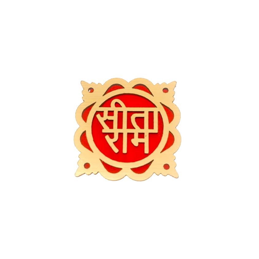 Sita Ram Logo Sita Ram & Sons Employment & Hr Holdings In Delhi Best
