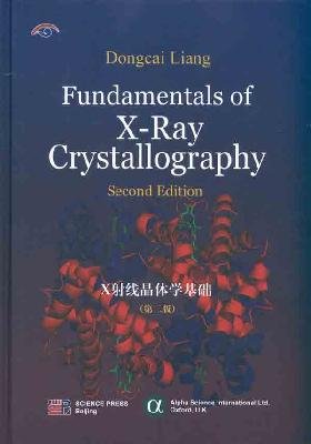 Amazon.com: X-ray crystallography (2nd Edition) (Chinese Edition ...