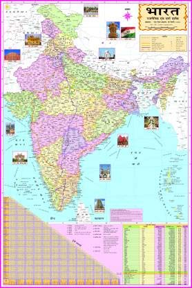 Amazon.in: Buy India Map in Hindi | India Political Map | Bharat ...