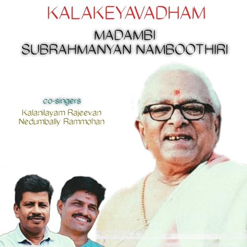 Amazon MusicでKalamandalam Madambi Subrahmanyan Namboothiri, Kalanilayam ...