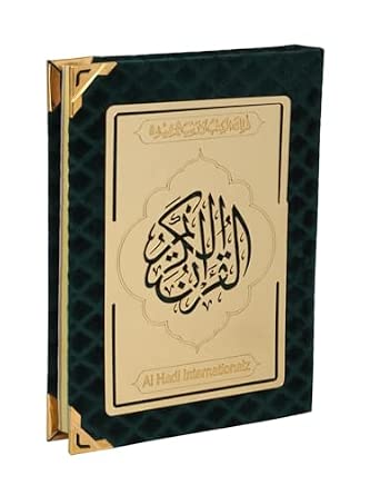 Tajweed Quran in Rare Indo-Pak Script – Green Velvet Customized Edition ...