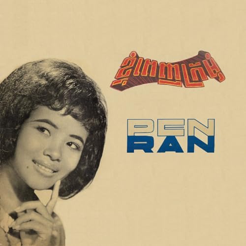 ខ្ញុំពេញក្រមុំ de Pen Ran en Amazon Music Unlimited