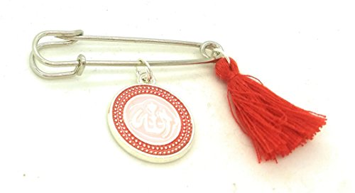 Amazon.com: Allah baby pin : Handmade Products