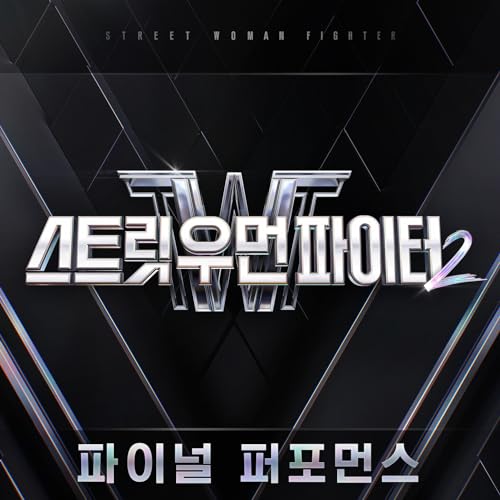 Écouter Street Woman Fighter2(SWF2) Final Performance par pH-1 sur ...
