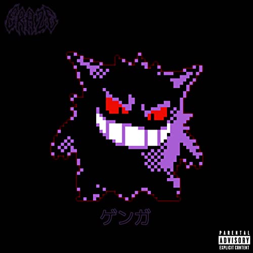 Play Skull Town by Eraze on Amazon Music