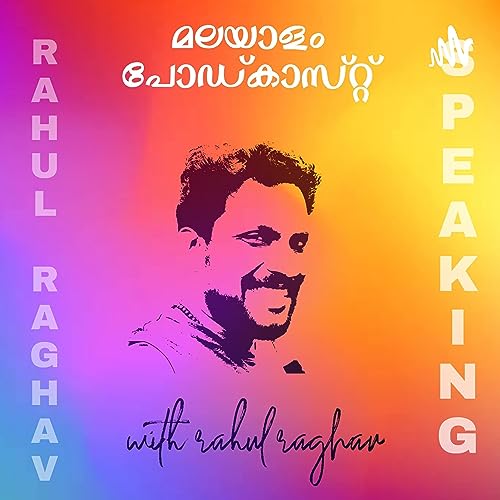 RAHUL RAGHAV SPEAKING | Malayalam Podcast : Rahul Raghav: Amazon.in ...