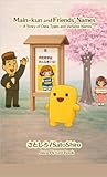 【発売日：2026年03月31日】