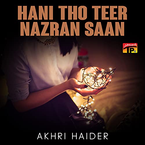 Amazon.co.jp: Hani Tho Teer Nazran Saan : Akhri Haider: デジタルミュージック