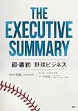 【発売日：2026年03月27日】・ブランド:ジービー・製造元:ジー・ビー