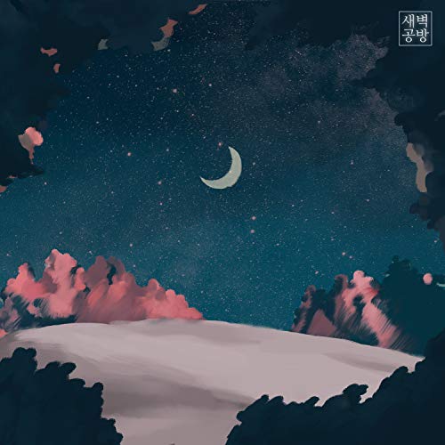 FIVE NIGHTS by SBGB on Amazon Music - Amazon.co.uk