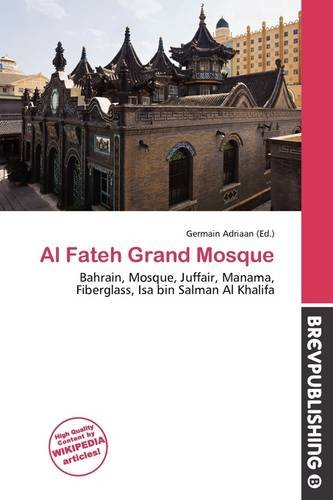 Amazon.co.jp: Al Fateh Grand Mosque: Bahrain, Mosque, Juffair, Manama ...
