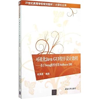 Visual Java GUI programming tutorial: Swing-based component library and ...