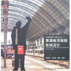 Amazon.com: environment-oriented system design identifies ...