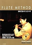 【発売日：2006年02月21日】・ブランド:REMO・製造元:アルソ出版