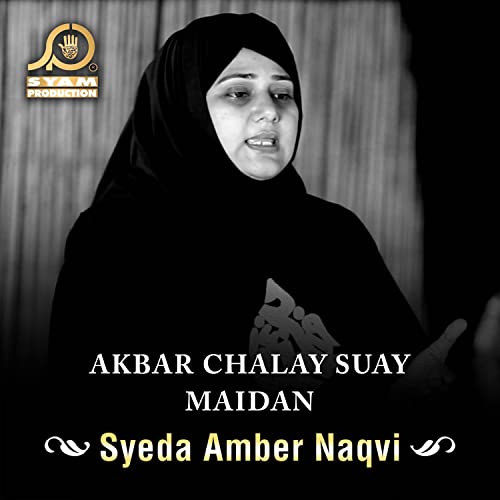 Play Akbar Chalay Suay Maidan by Syeda Amber Naqvi on Amazon Music