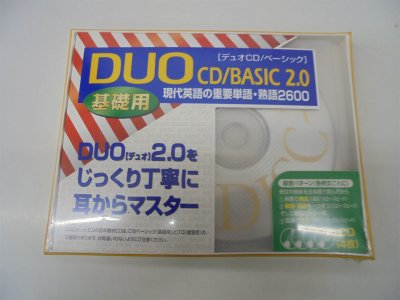 DUO(デュオ)CD/ベーシック2.0 |本 | 通販 | Amazon