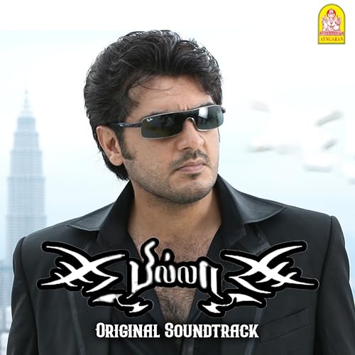 Billa (Original Soundtrack) by Yuvan Shankar Raja on Amazon Prime Music