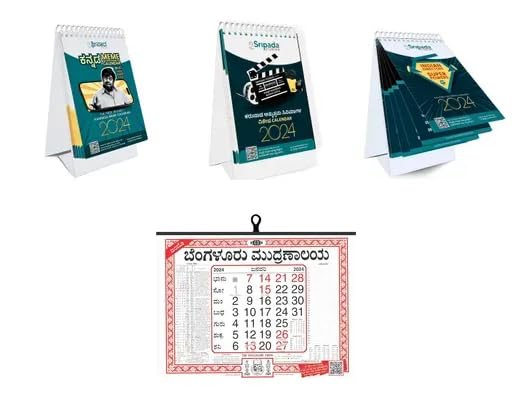2024 Bangalore Press Calendar with Thematic Table Calendars (1 Wall ...