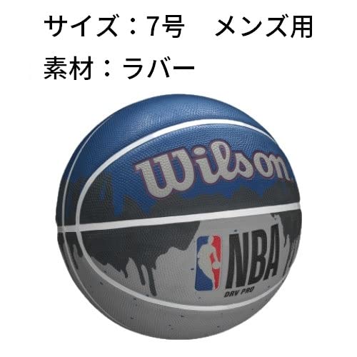Snapklik.com : WILSON NBA DRV Series Basketball - DRV Pro