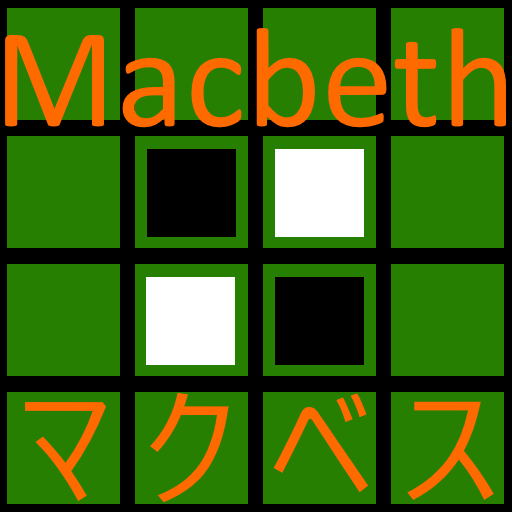 Macbeth _Othello Reversi type original board game. - App on the Amazon ...