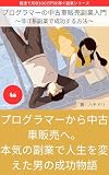 【発売日：2025年01月13日】