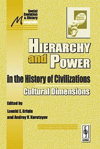 Hierarchy and Power in the History of Civilizations: Cultural ...