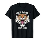 ・ブランド:Suburbia Fun Time Tees・製造元:Suburbia Fun Time Tees・製造元/メーカー部品番号:A82NGGT59ZN・Ferocious tiger with Japanese writing. ...
