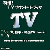 【発売日：2011年03月22日】・製造元:有限会社オージェイティー