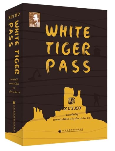 White Tiger Pass(English edition): Xue Mo: 9789887993070: Amazon.com: Books