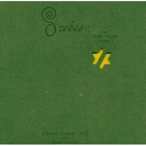 Koby Israelite - Orobas - The Book Of Angels Volume 4 - Amazon.com Music