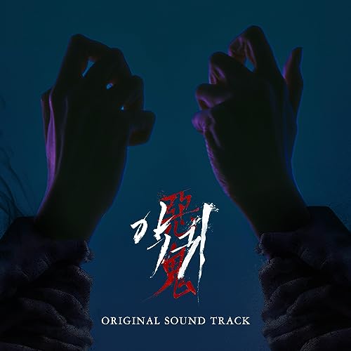 Revenant (Original Soundtrack) von VARIOUS ARTISTS bei Amazon Music ...