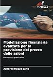 【発売日：2024年10月07日】・製造元:Edizioni Sapienza・製造元/メーカー部品番号:Refer to Sapnet.