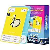 Amazon.com: Japanese Hiragana & Katakana Mnemonic Flash Cards for ...