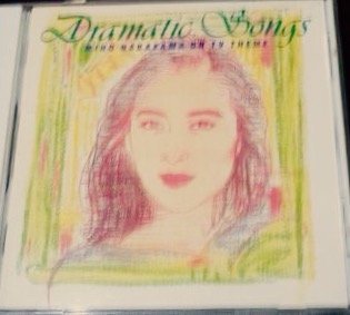 Dramatic Songs: Amazon.ca: Music