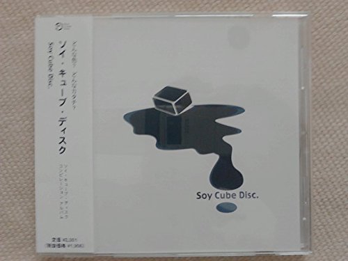 Soy Cube Disc: Amazon.fr: CD et Vinyles}
