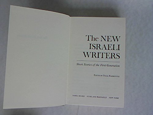 The New Israeli Writers: Dalia Rabikovitz: Amazon.com: Books