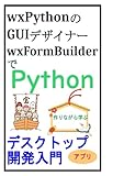 ・製造元:Independently published
