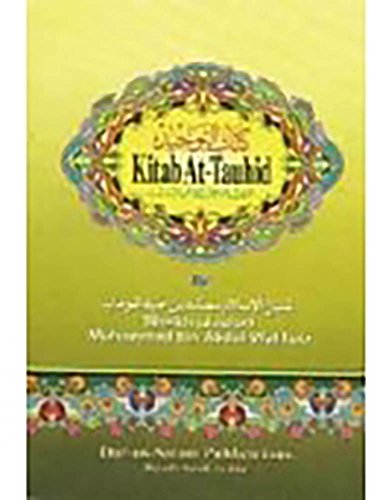 Kitab At-Tauhid (Book of Islamic Monotheism) - Kindle edition by Abdul ...