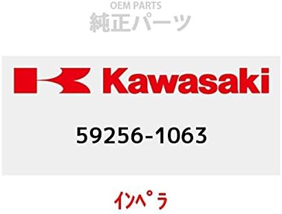 Amazon.co.jp: KAWASAKI (カワサキ) 純正部品 (OEM) インペラ 59256-1063 : 車＆バイク