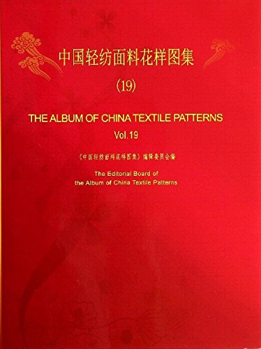 The Album of China Textile Patterns Vol.19 The Editorial Board of the ...