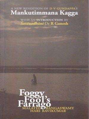 Manku Thimmana Kagga - Poems (English): D.V.G.: Amazon.com: Books