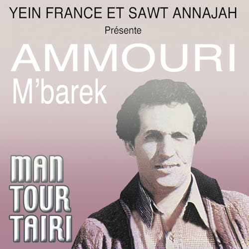 Amazon MusicでAmmouri M'barekのMan Tour Tairiを再生する