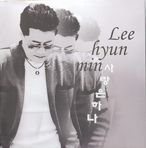 Amazon MusicでLee Hyun Minの사랑은 하나を再生する