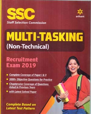 Buy arihant SSC Multi - Tasking ( Non - Technical ) Recruitment Exam ...