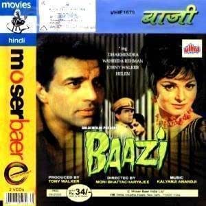 Baazi: Amazon.in: Dharmendra, Waheeda Rehman, Moni Bhattacharjee ...