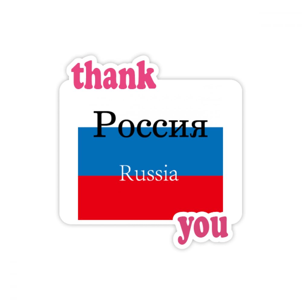 Russian Thank You In English